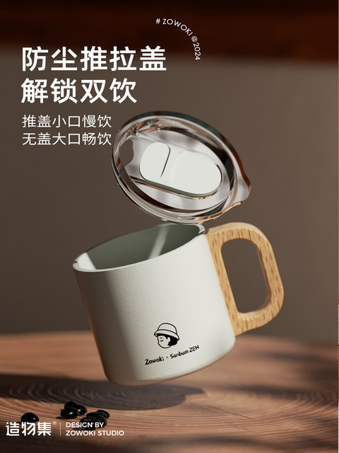 Creation of the warm coffee cup engraved stainless steel water cup with ...