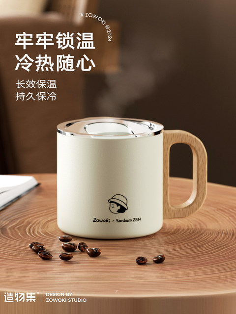 Creation of the warm coffee cup engraved stainless steel water cup with ...