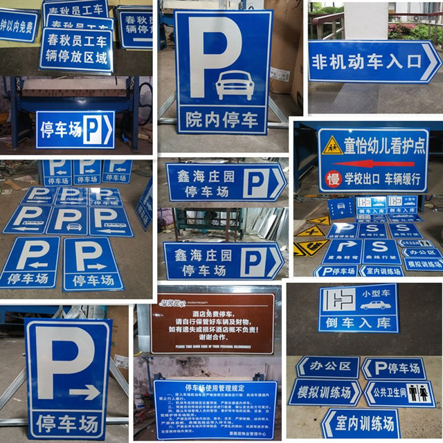Customized transportation reflective signs warning plate limit signal ...