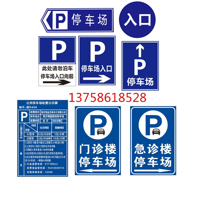 Customized transportation reflective signs warning plate limit signal ...