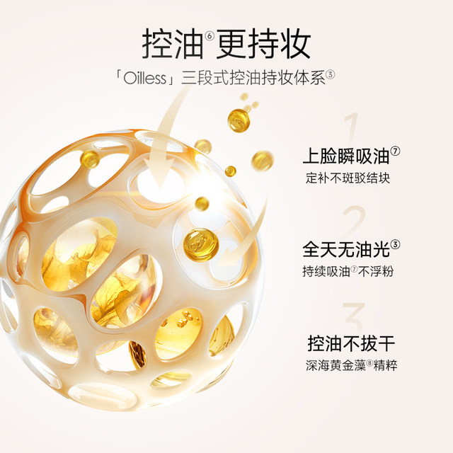 2.0 Upgraded Version/Kazilan Powder Little Night Cat Powder Long-lasting Oil Control ...