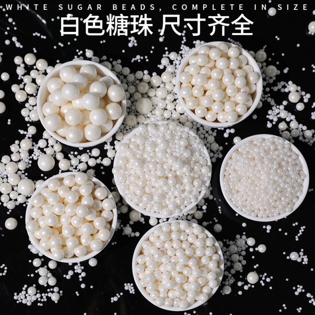 Cake Decorating Sugar Beads White Round Beads West Point Cake Ice Cream ...