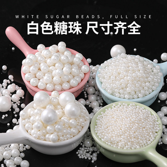 Cake Decorating Sugar Beads White Round Beads West Point Cake Ice Cream ...