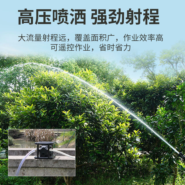 Vegetable artifact watering machine charging 12V pumping machine small ...