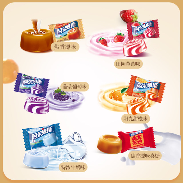 Alpine mixed flavor hard candies, soft candies in bulk, genuine wedding ...