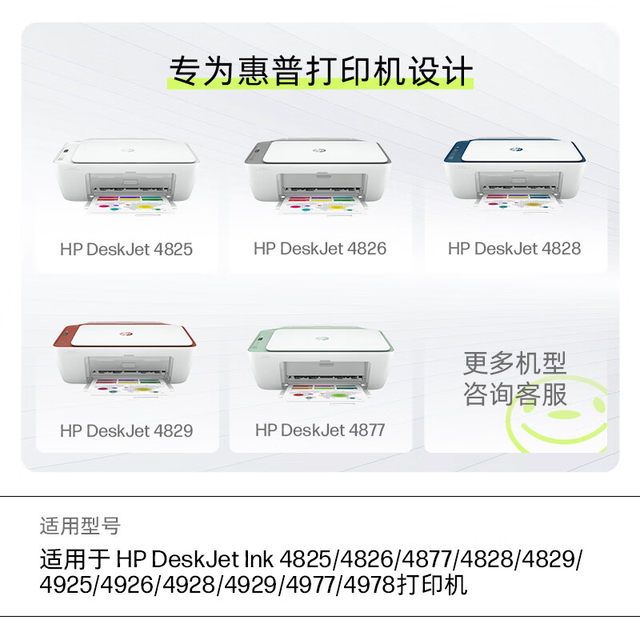 Original HP HP47 ink box 4800 4826 4828 4828 4877 4825 4925 4926 4929 ...