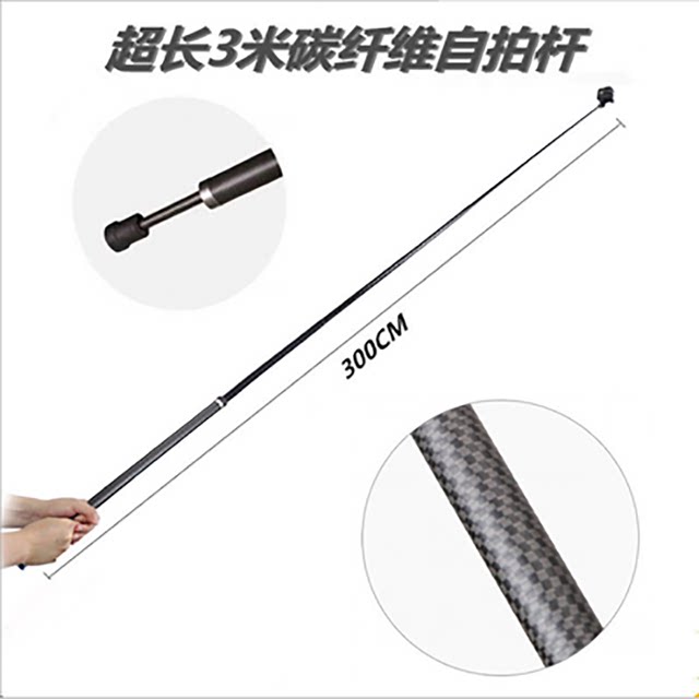 Insta360G03/X4/X3/ONEX2 extra long selfie stick bullet time set remote ...