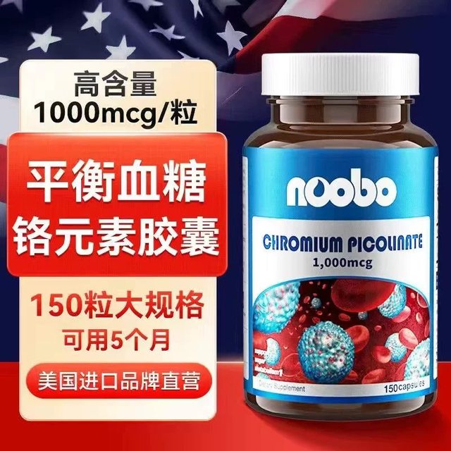 Noobo, the original imported cinnamon bitter melon chrome element ...