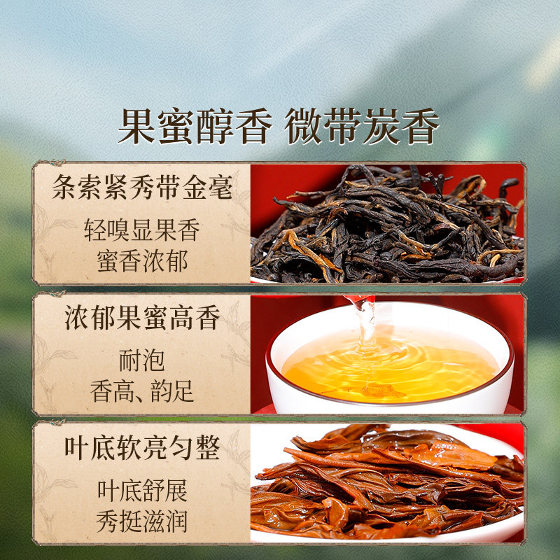 Yuanzheng Tea Yan Hongbei Strong-Flavored Black Tea | Authentic ...