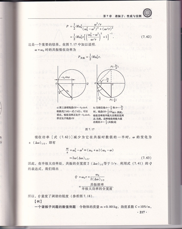 Berkeley Physics Course Translation Volume 1 Mechanics + Volume 2 ...