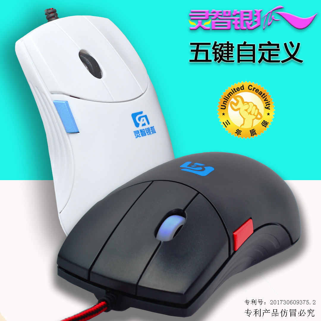 Lingzhi Silver Fox 3D Modeling Mouse - 3200dpi USB Optical Mouse