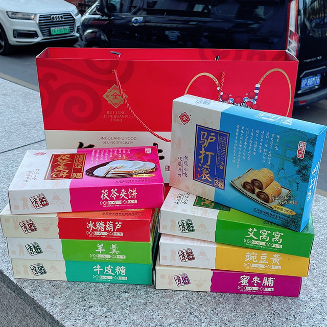 Beijing specialty gift package snacks Beijing eight-piece gift box 200g ...