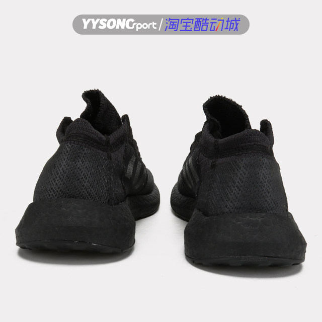 Adidas Pureboost men and women sports casual cushioning light and ...
