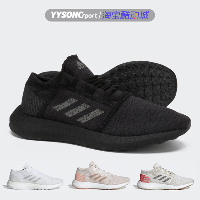 Adidas Pureboost men and women sports casual cushioning light and ...