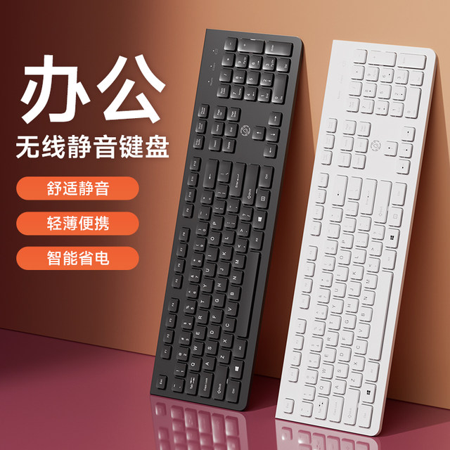 Wireless keyboard and mouse set laptop external chocolate unlimited ...