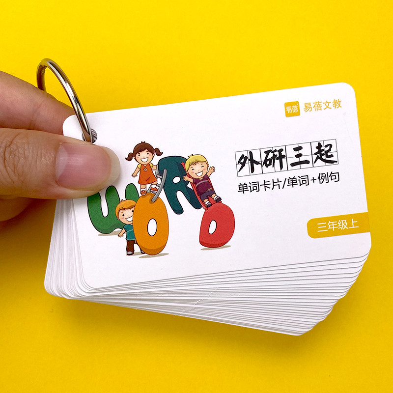 Foreign Research Version English Word Flash Cards for 3rd Grade ...