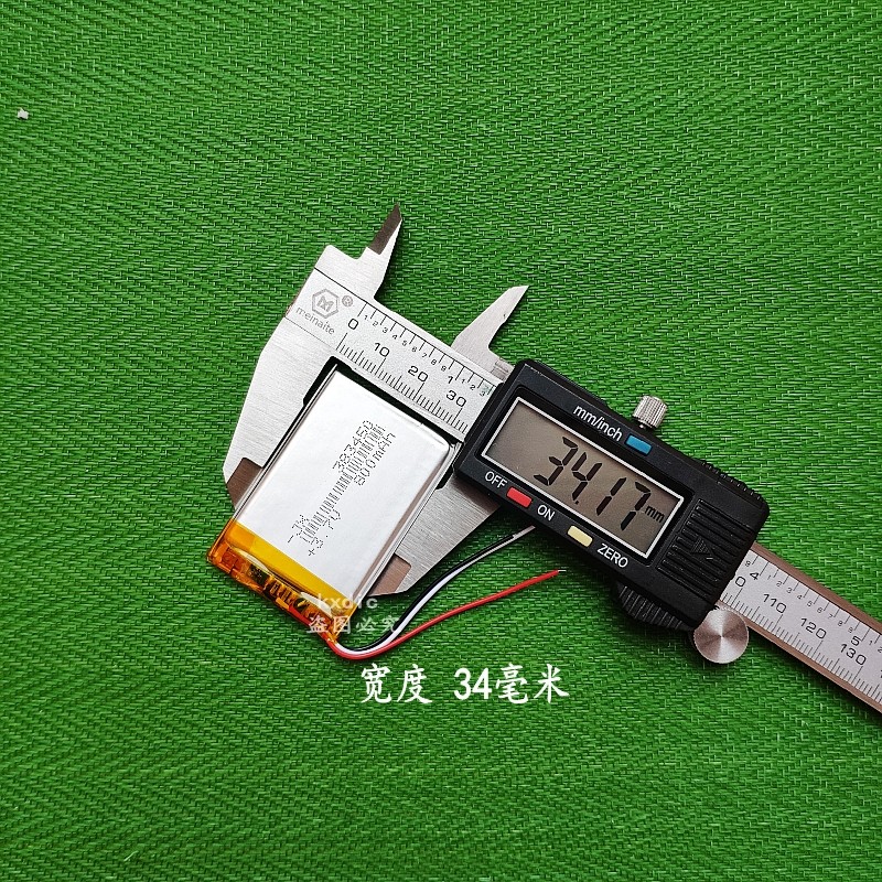 Navigator built-in three-wire battery 3.7v rechargeable lithium battery ...