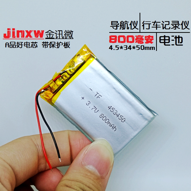 Driving recorder built-in battery 3.7V polymer lithium battery 453450 ...