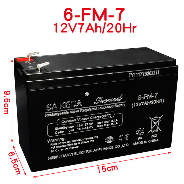 SAIKEDA children's electric car battery 6FM7 SAIKEDA sprayer battery ...