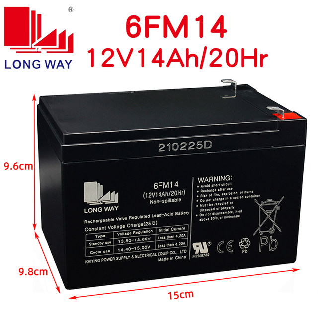 LONGWAY Longwei battery 6FM14 (12V14Ah/20Hr) UPS fire alarm power ...