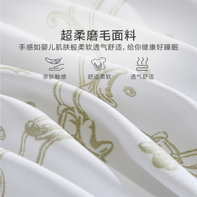 Luolai Home Textiles seven-hole fiber quilt quilt core 1.8 meters ...