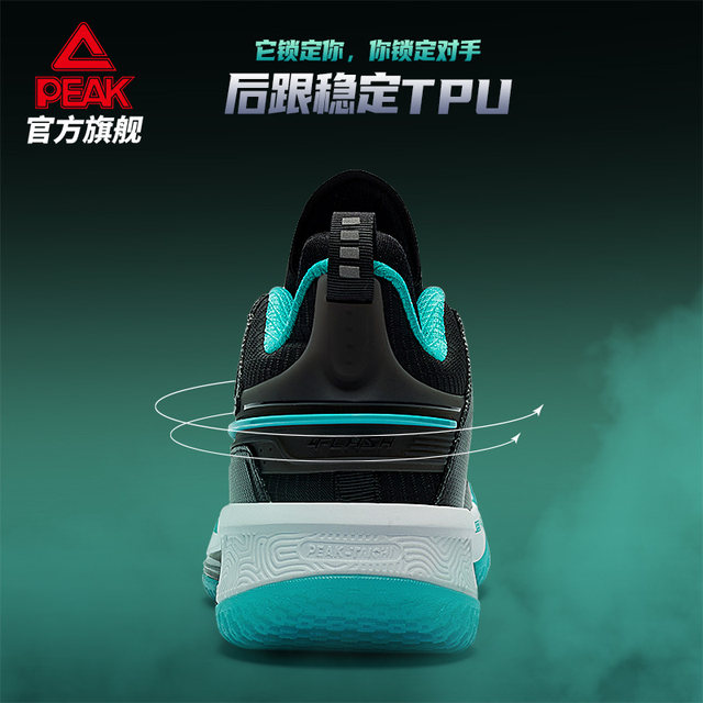Peak State Flash 4 Basketball Shoes Men's Autumn and Winter New Cold ...