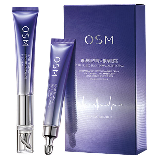 Oshiman electric massage eye cream to reduce fine lines, eye bags ...