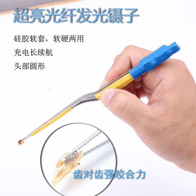 Glowing tweezers, children's ear-picking artifact, ear-picking spoon ...