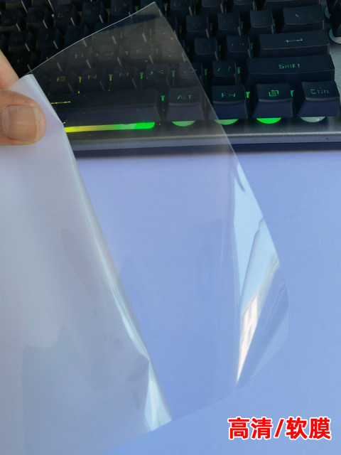 8-inch hydrogel film, curved screen mobile phone film, curved edge full ...