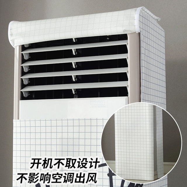 Vertical cabinet air conditioner cover square living room fabric boot ...