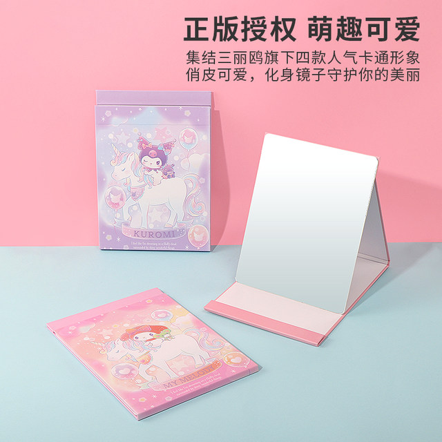 miniso famous product Sanrio Kuromi Cinnamon dog folding makeup mirror ...