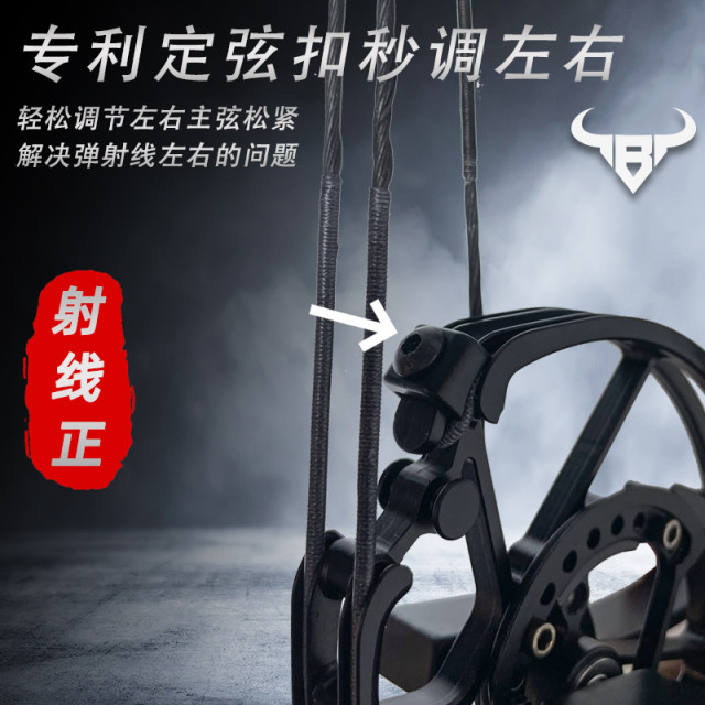 Cold Soldier King Niutou 101 dual-purpose compound bow non-elf journey ...