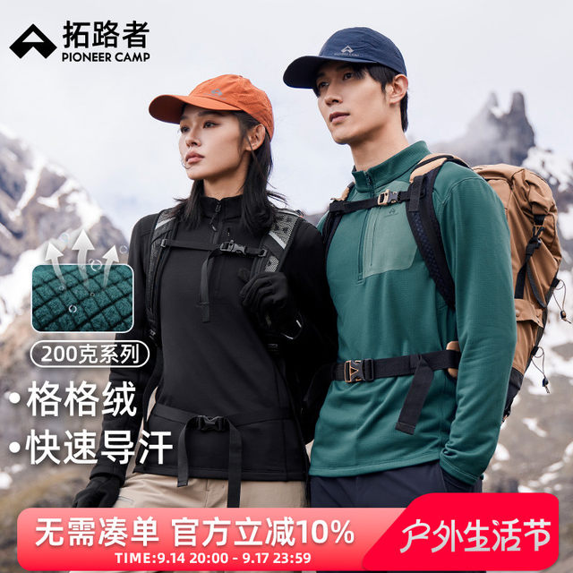 Pathfinder lightweight half-zip fleece men's 2024 autumn new warm ...