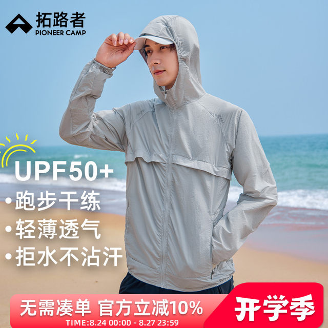 Pathfinder outdoor sun protection clothing for men summer UV protection ...