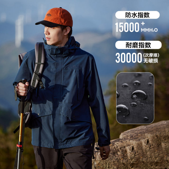 Pathfinder Jacket Men's Autumn and Winter Fleece Liner Two-piece Set ...