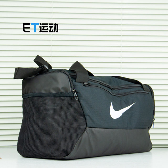 Nike Nike men's and women's sports storage bag large capacity travel ...