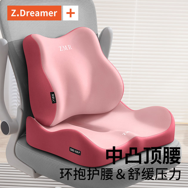 Waist support lumbar pillow office lumbar support cushion seat lumbar ...