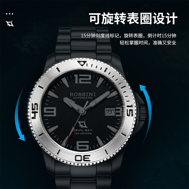 Rossini official watch men's genuine mechanical watch waterproof ...