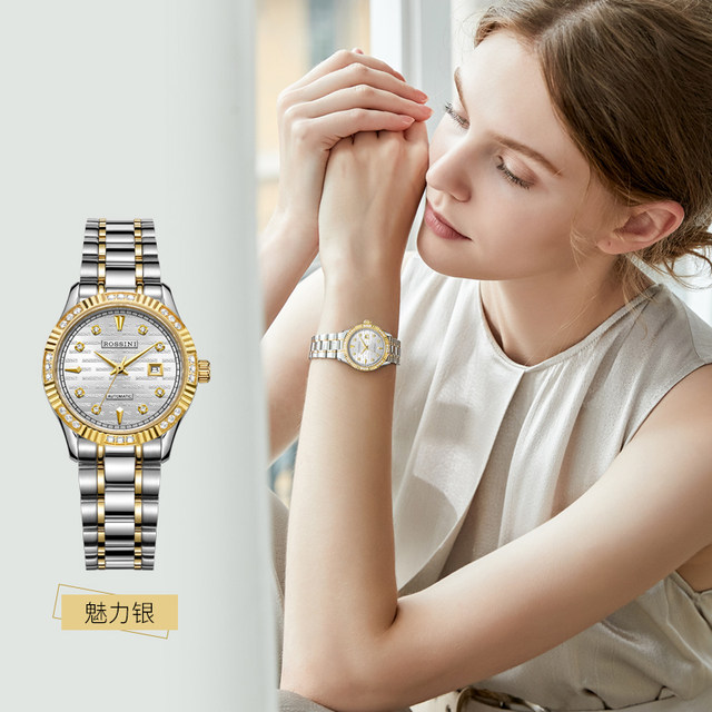Counter same style Rossini watch women's official genuine waterproof ...