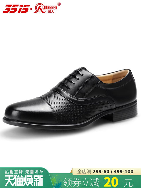 3515 men's cowhide casual business formal wear Derby sandals summer ...