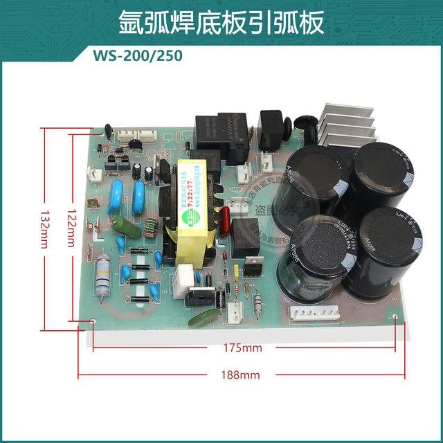Reverse 电 arc welding machine line board 氩 arc welding bottom plate ...