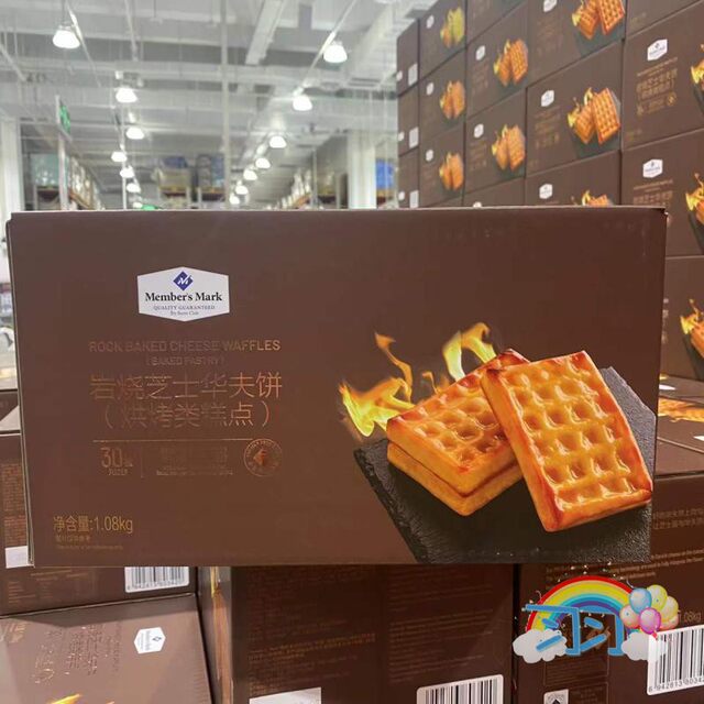 Sam purchases new product MM rock cheese Huafu cake (baked pastry) 1 ...