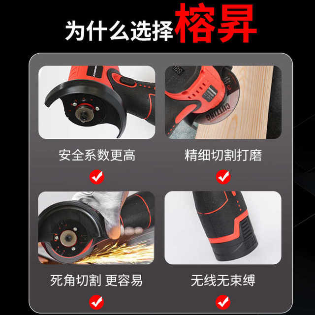 Brushless lithium angle grinder household mini small portable multi ...