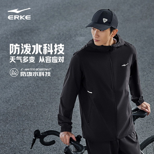 Hongxing Erke Jacket Men's Spring and Autumn Men's Charge Water ...