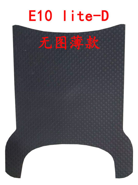 Applicable to the Yadi E10 electric vehicle foot pad to explore E10 waterproof pad E10Lite-D ...