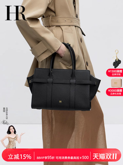 Hr Helena Rubinstein Bag Women S 2025 Autumn New Arrival Handbag Top
