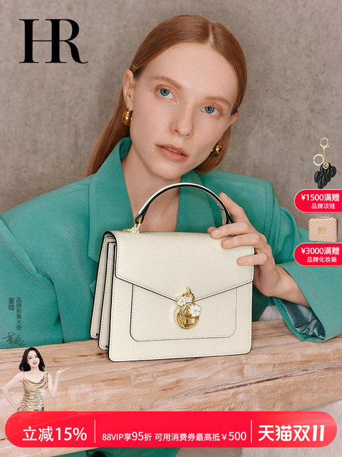 Hr Helena Bag Women's 2025 New Elegant Handbag Light Luxury Large ...
