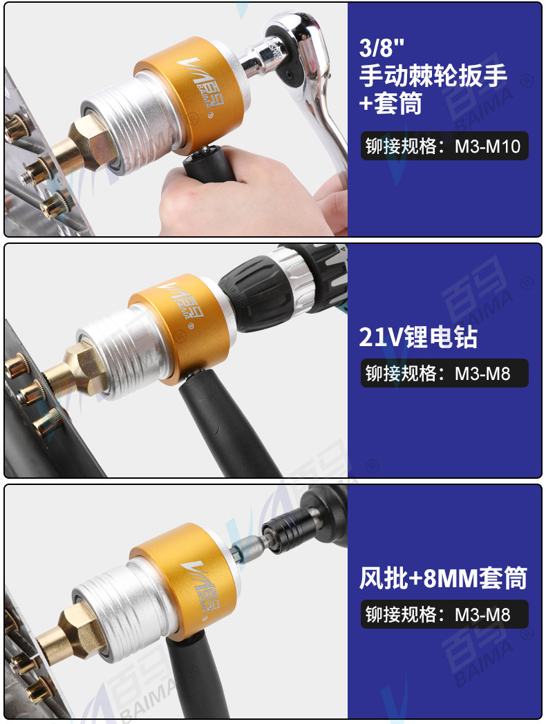 총을 당겨 - Lh9 플라스틱 상자) 자동 잠금 헤드) 전기 풀 암 헤드(금 m3 헤드 + 20 너트 손톱 + 5 막대 + 오일 포함) | 블랙호스