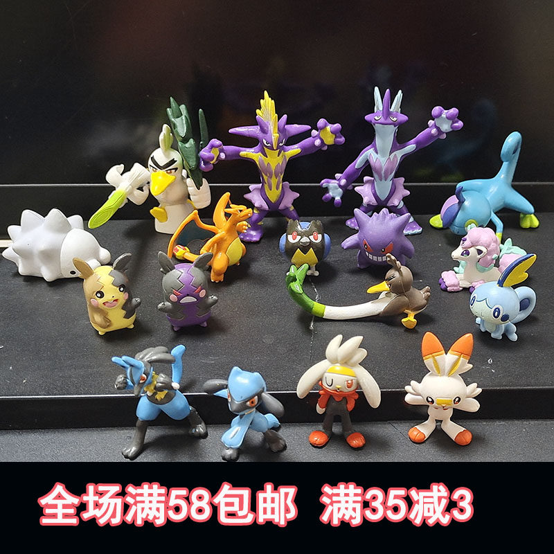 Versione giapponese di pokemon pokemon pokémon sherabi gopher set di ...