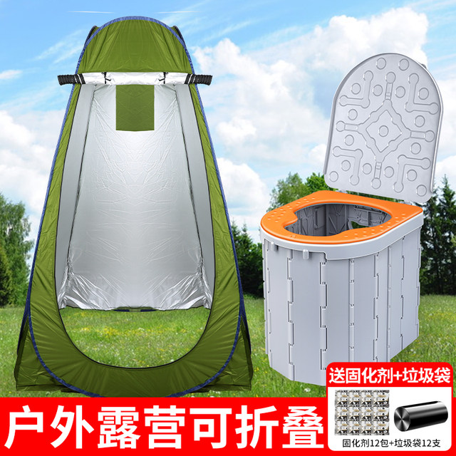 Folding car toilet portable anti-odor travel self-driving tour adult ...